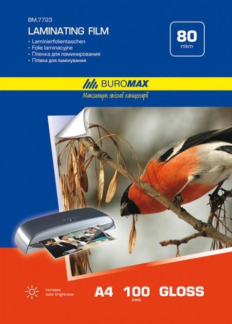 ≡ Плівка для ламінаторів • Купити в Києві, Україні • Інтернет-магазин Епіцентр