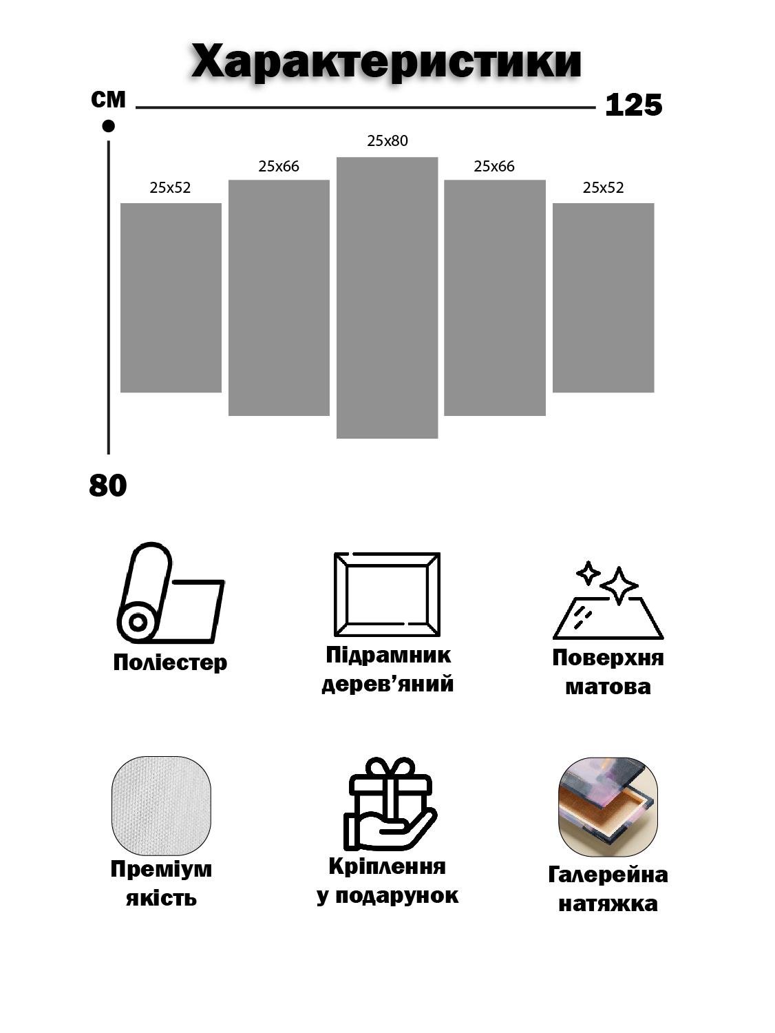 ᐉ Картина модульна Mako золота квітка 80x125 см Mk50594 • Краща ціна в Києві Україні • Купити