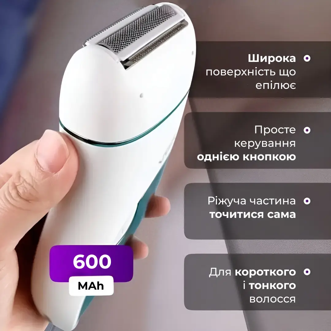 ᐉ Эпилятор женский VGR V-731 3в1 аккумуляторный с USB • Купить в Киеве, Украине • Лучшая цена в ...