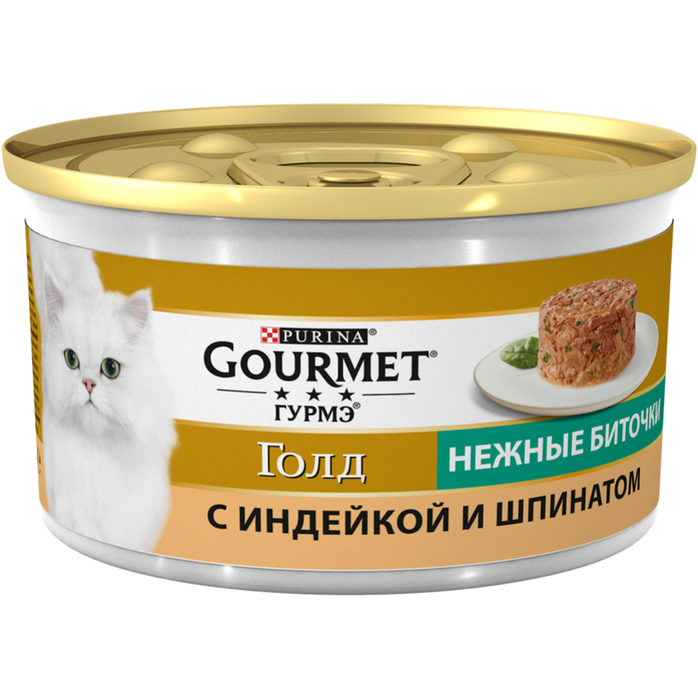 ᐉ Корм для кошек Gourmet Нежные биточки с индейкой и шпинатом 85 г 24 ...