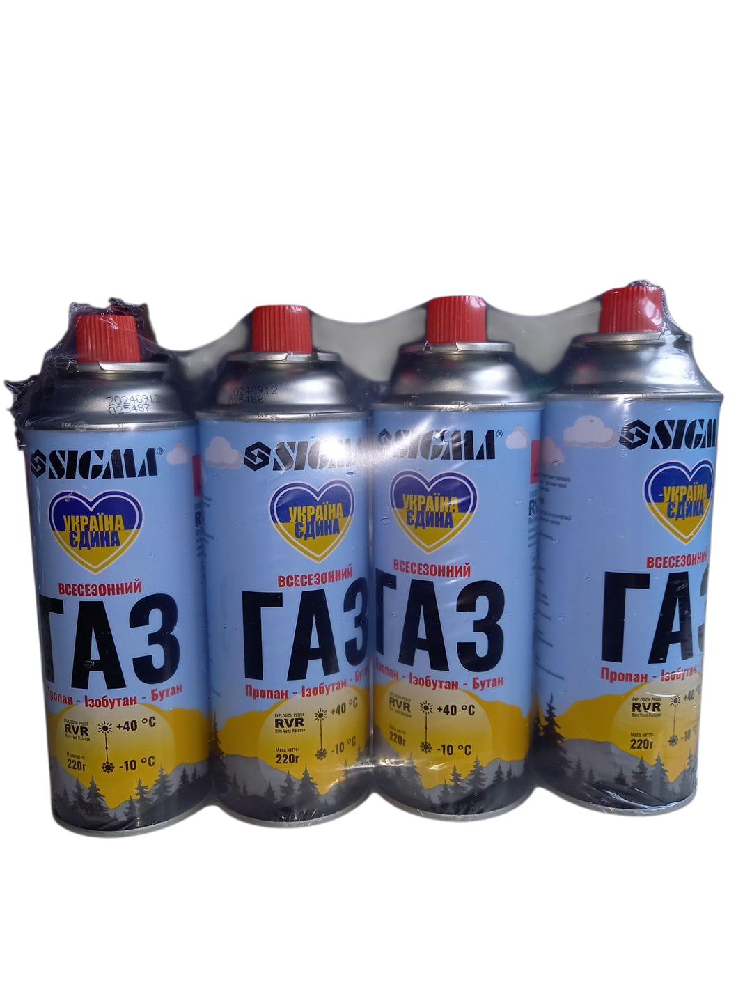 ᐉ Баллон газовый Sigma 220 G(30766556) • Купить в Киеве, Украине ...