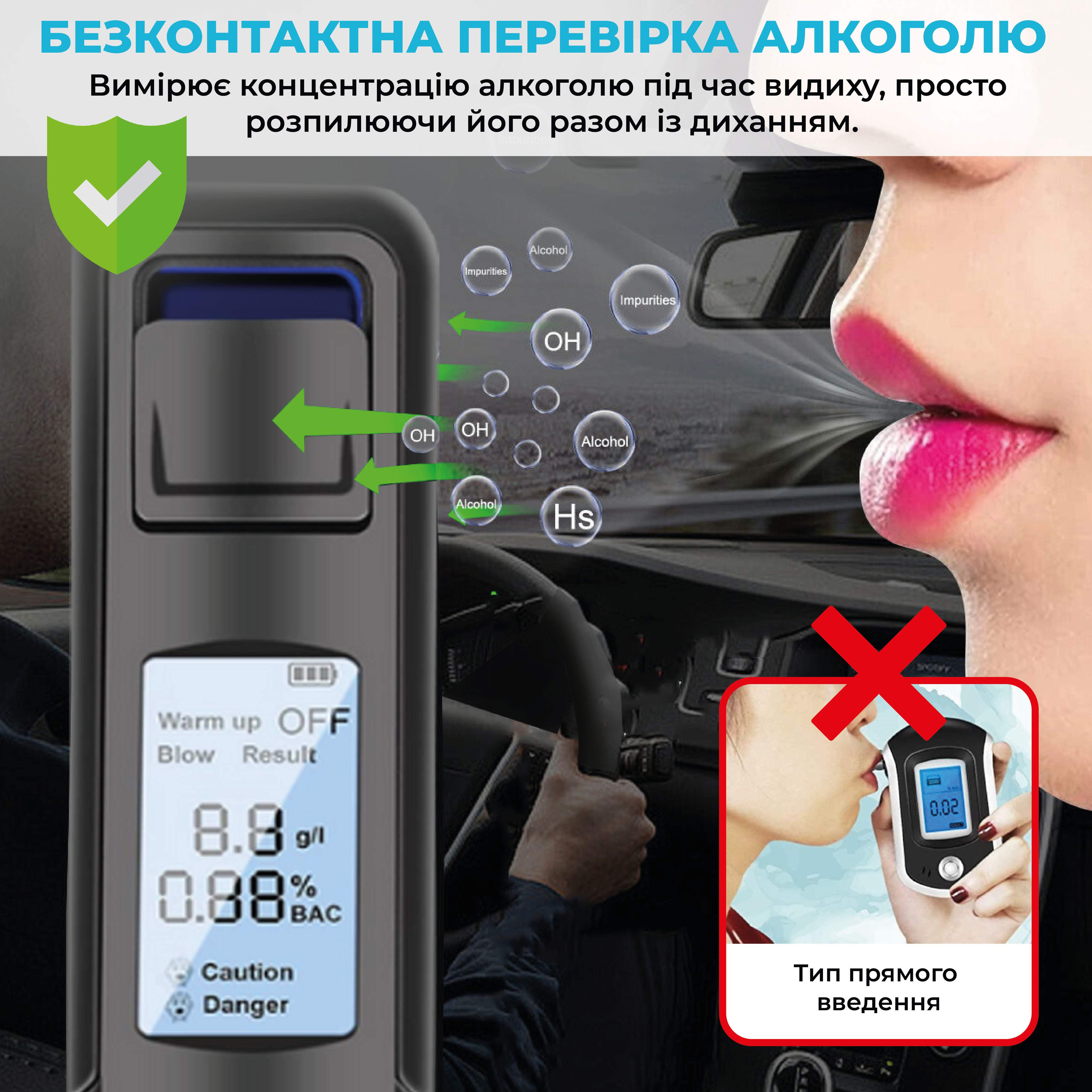 ᐉ Алкотестер высокоточный SBTR компактный (Drag-01) • Купить в Киеве ...