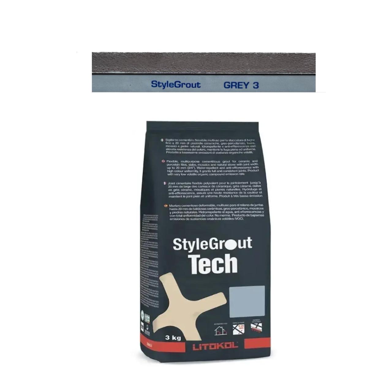 ᐉ Цементная фуга Litokol StyleGrout Tech 0-20 3 кг Grey 3 (SGTCHGRY30063)