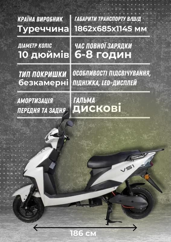 ᐉ Електроскутер VOLTA VS1 60 V 20 Ah (ET-ES-VOLTA-VS1) • Краща ціна в ...