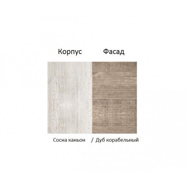 ᐉ Шкаф двухдверный с 2 ящиками Gerbor Holding Коен 2 SZF2D2S Сосна аризонская/Дуб корабельный ...