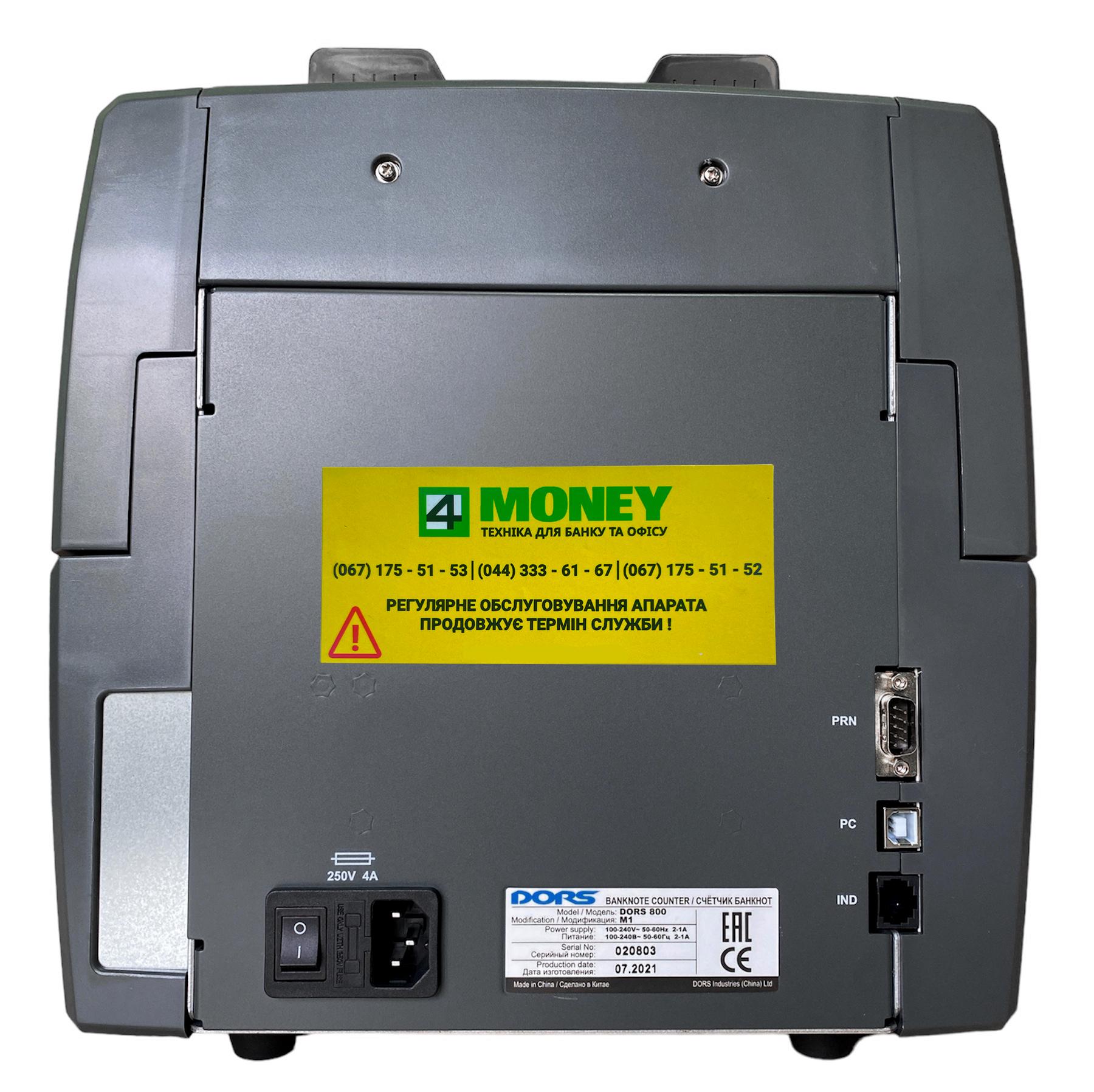 ᐉ Лічильник банкнот 2-х кишеньковий DORS 820F fitnes з перевіркою банкнот (11610539) • Краща ...