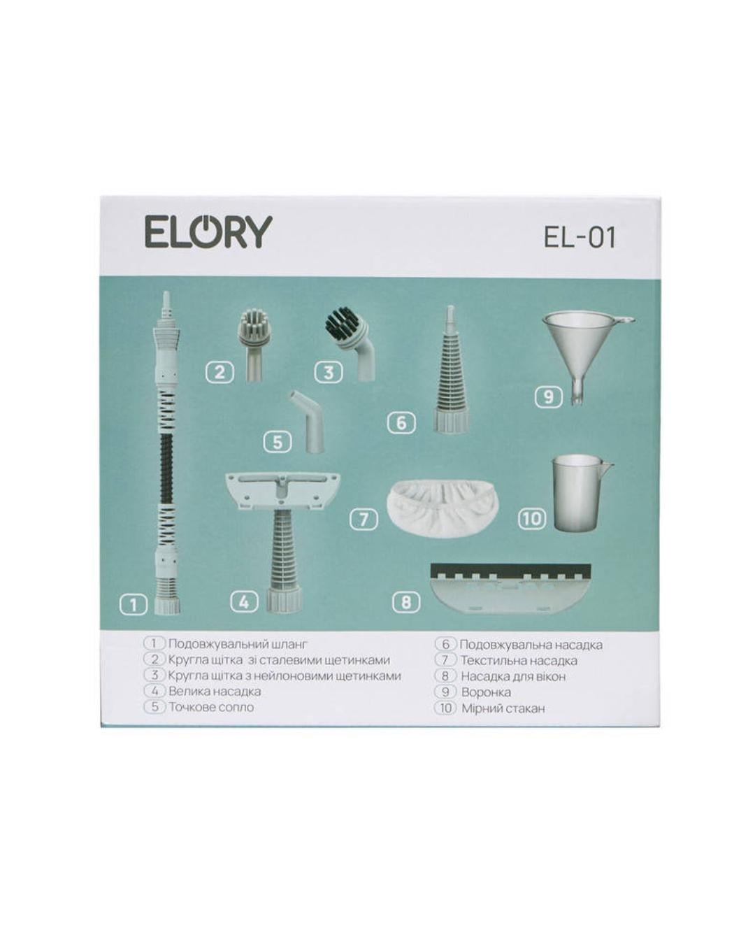 ᐉ Пароочисник ELORY 11в1 1800 Вт Чорний (EL-01) • Краща ціна в Києві ...