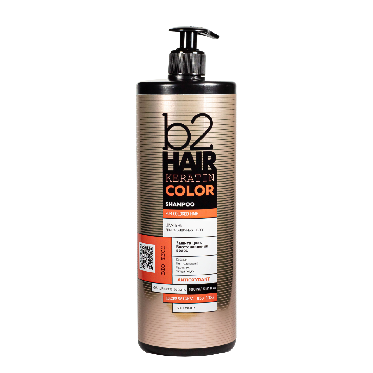 ᐉ Шампунь для фарбованого волосся B2 Hair Keratin Color B2 Hair 1000 мл ...