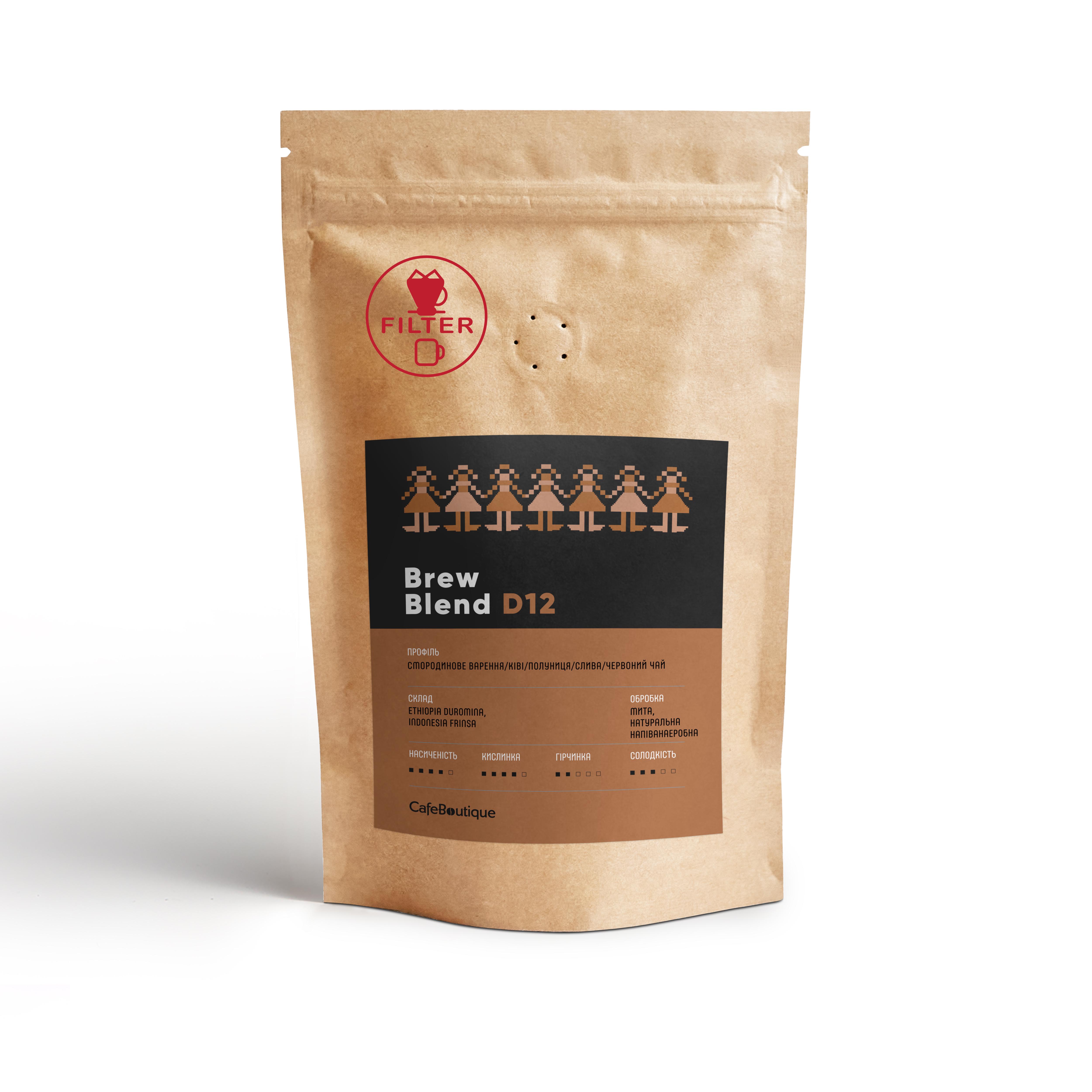 ᐉ Кофе в зёрнах CafeBoutique Brew Blend D12 250 г