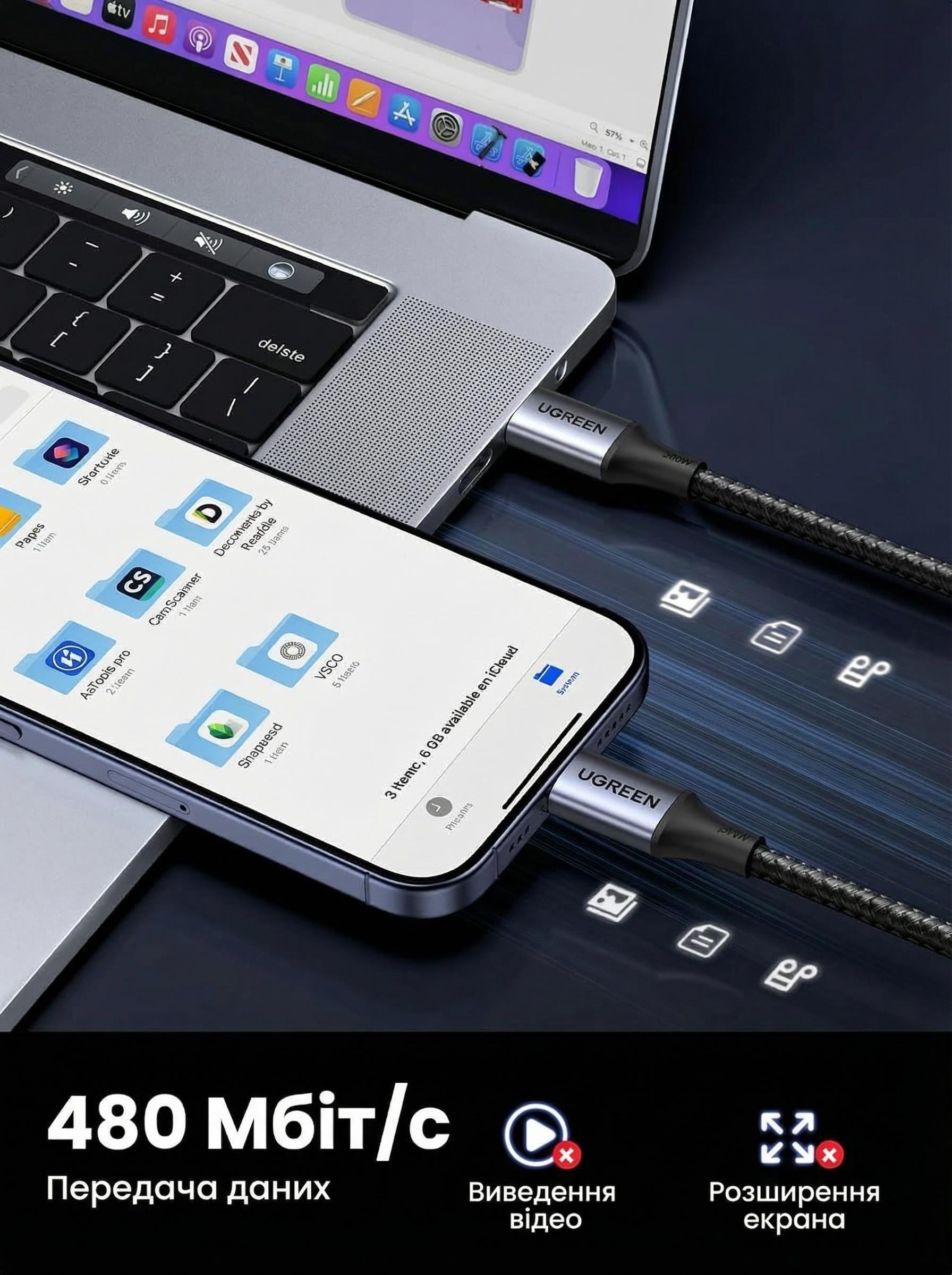 ᐉ Кабель USB-C на USB-C UGREEN US535 240 Вт 2 м Черный (90440) • Купить ...
