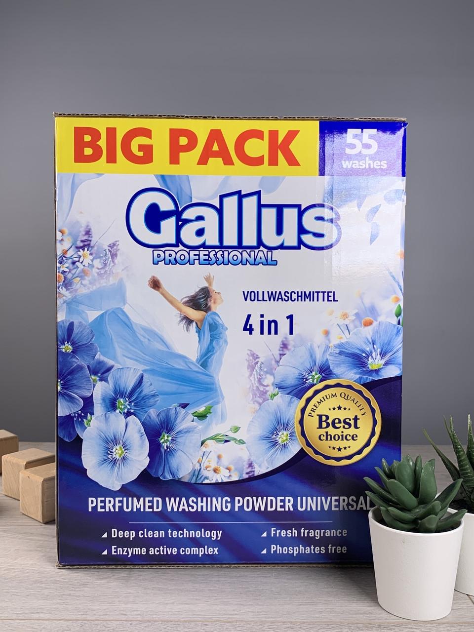 ᐉ Порошок для прання в коробці Gallus Universal 3,05 кг 55 прань ...