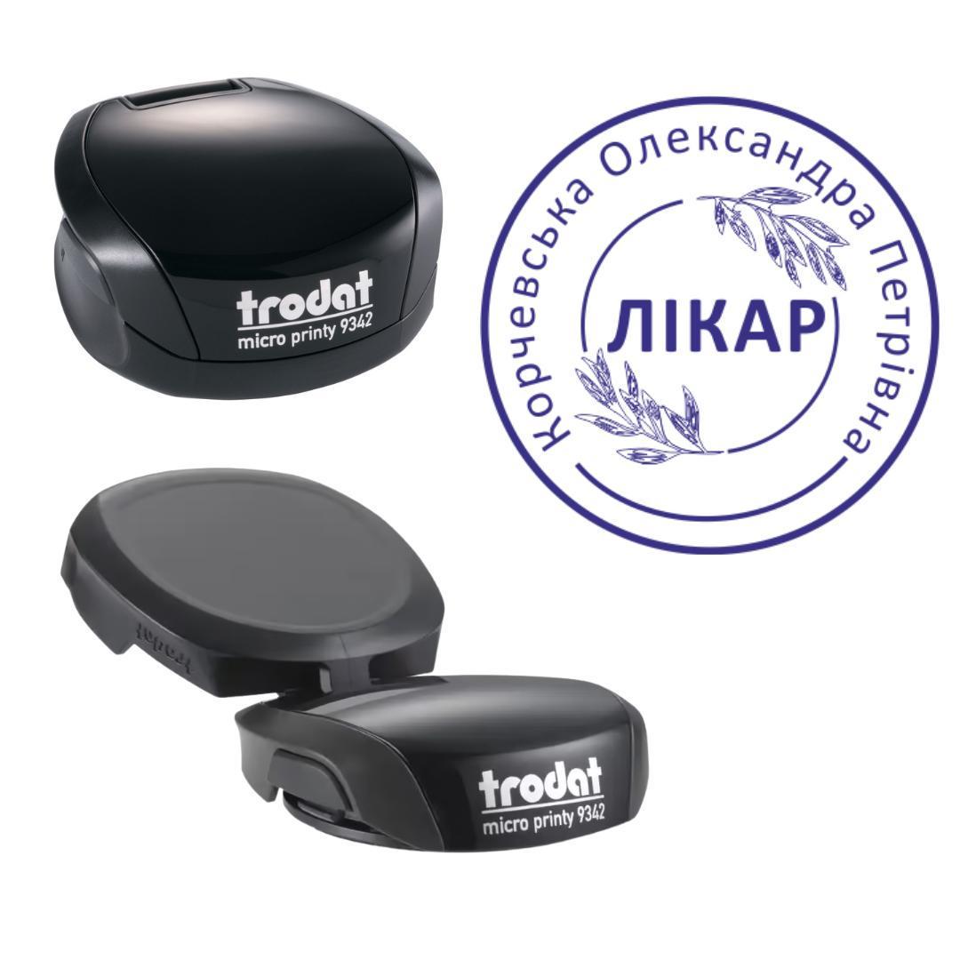 ᐉ Печатка Лікаря на кишеньковому оснащенні Trodat Micro Printy 9342 d ...
