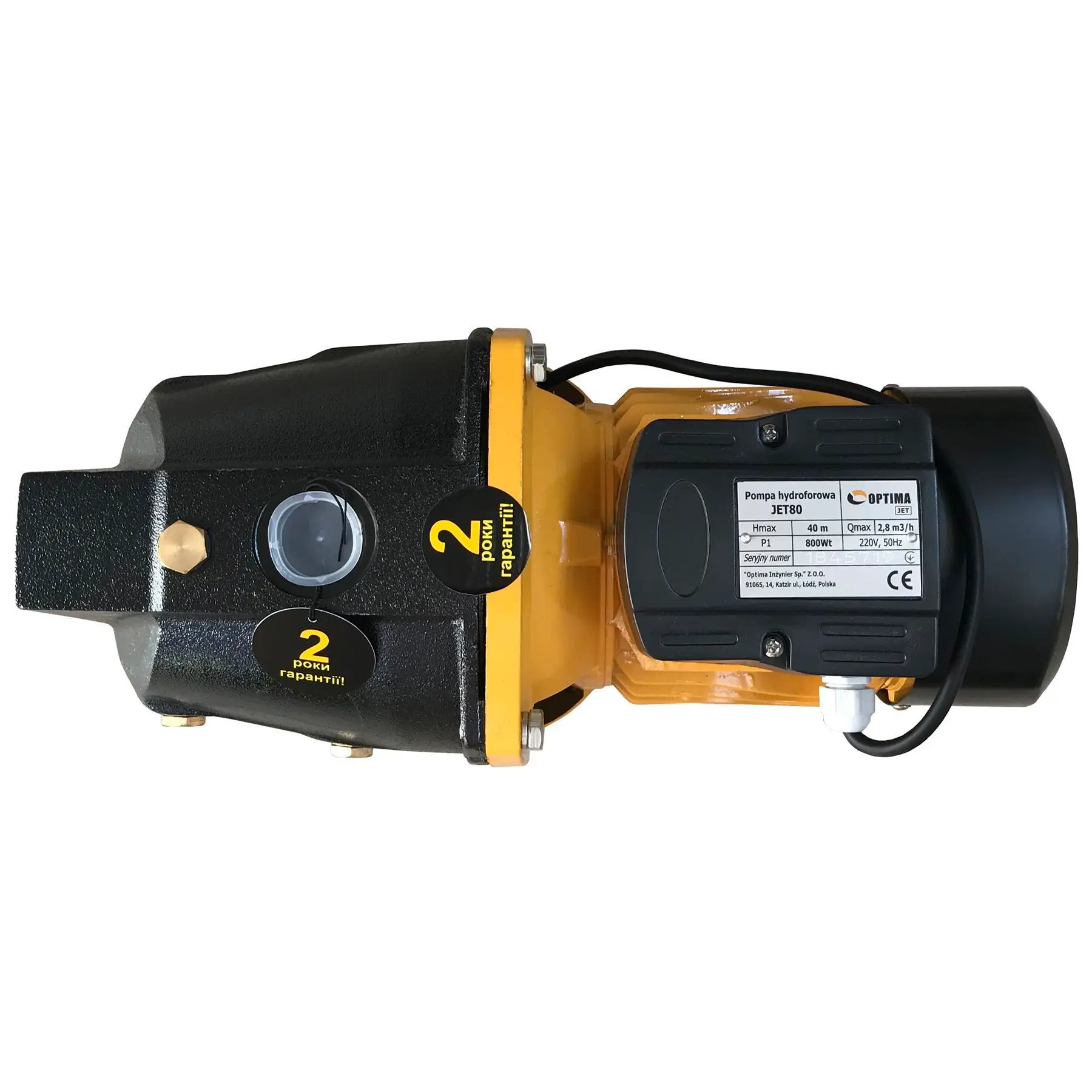 ᐉ Насос відцентровий Optima JET 80 0,8 кВт (GSR-000005349) • Краща ціна в Києві, Україні ...