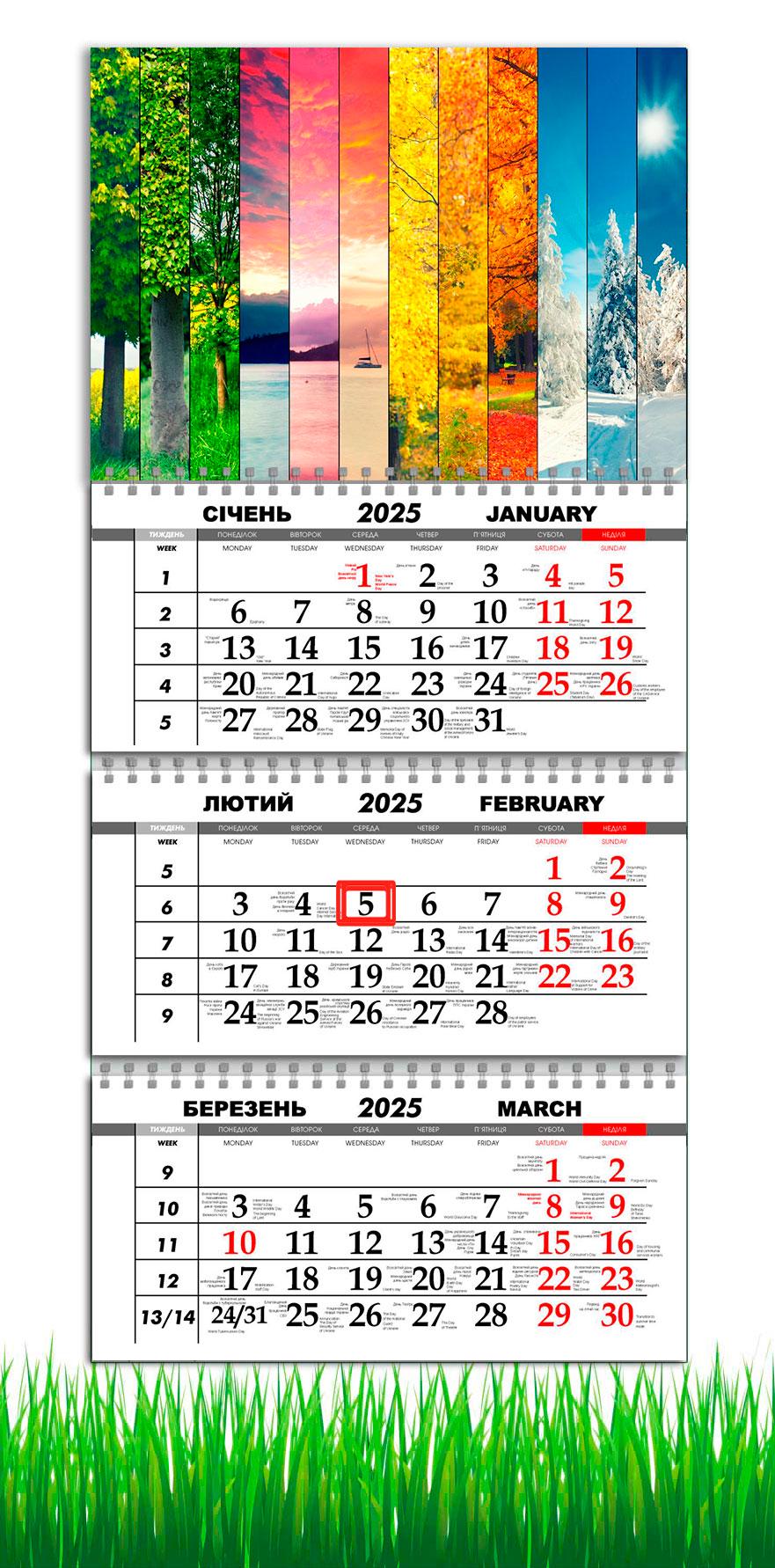 ᐉ Календар настінний квартальний на 2025 рік на 3 пружини Apriori Пори року 30х61 см Ua2711