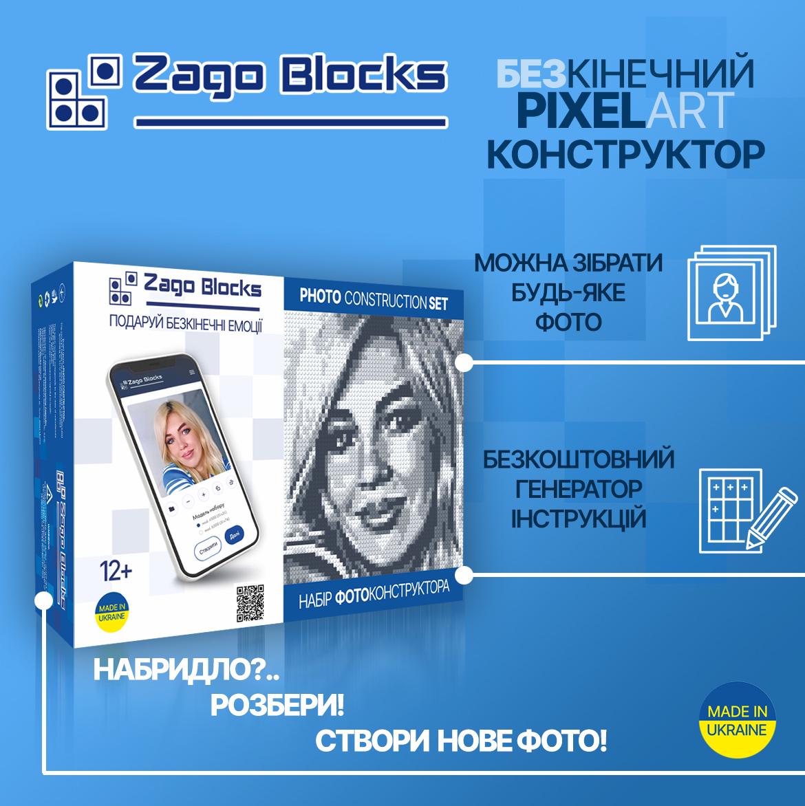 ᐉ Фотоконструктор Zago Blocks mod 6500 (12751929) • Краща ціна в Києві ...