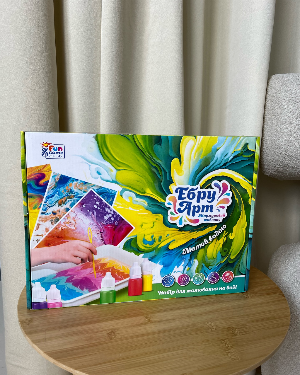 ᐉ Набір для малювання водою 4FUN Game Club "Ебру Арт" розвивальна гра ...