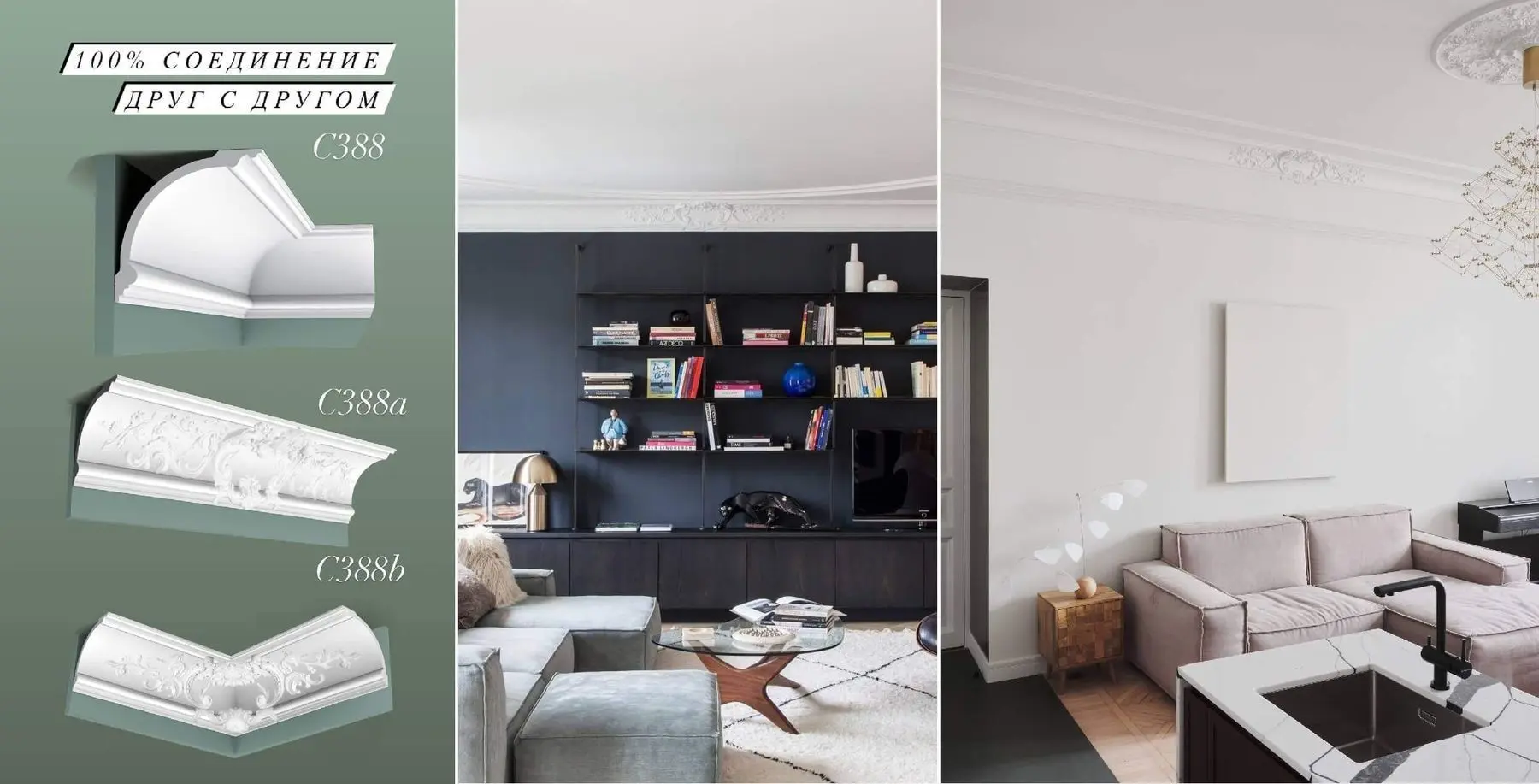 ᐉ Карниз Orac Decor C338A 182x182 мм (12278952) • Купить в Киеве ...