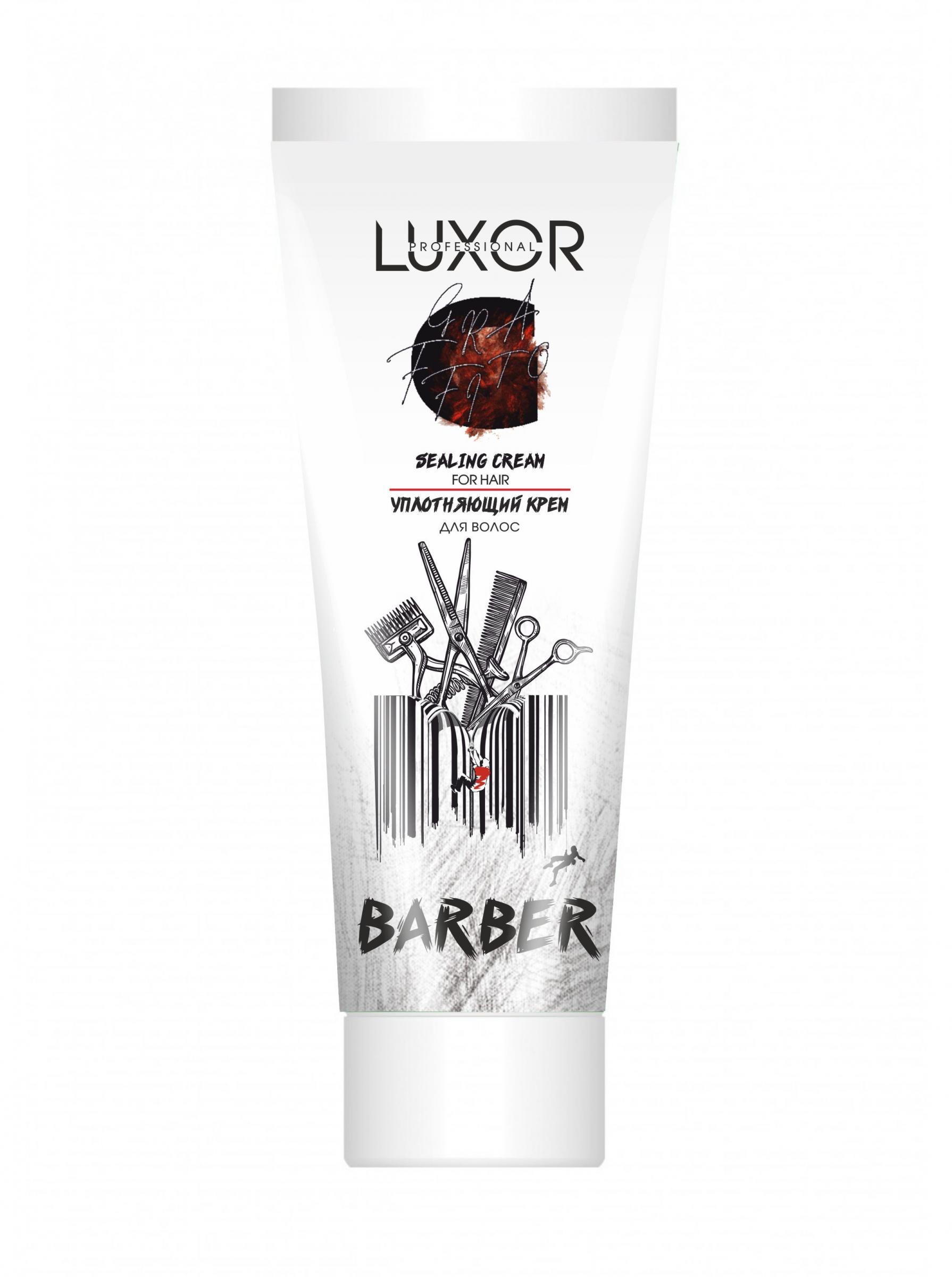 ᐉ Уплотняющий крем Luxor Professional Barber 75 мл