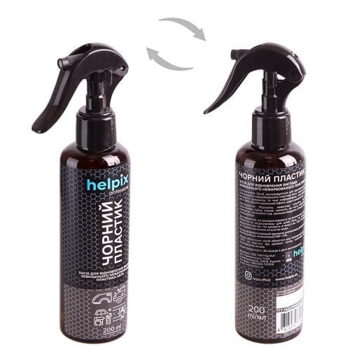 ᐉ Установщик пластика Helpix пластик 200 мл Black (577425) • Купить в Киеве, Украине • Лучшая ...