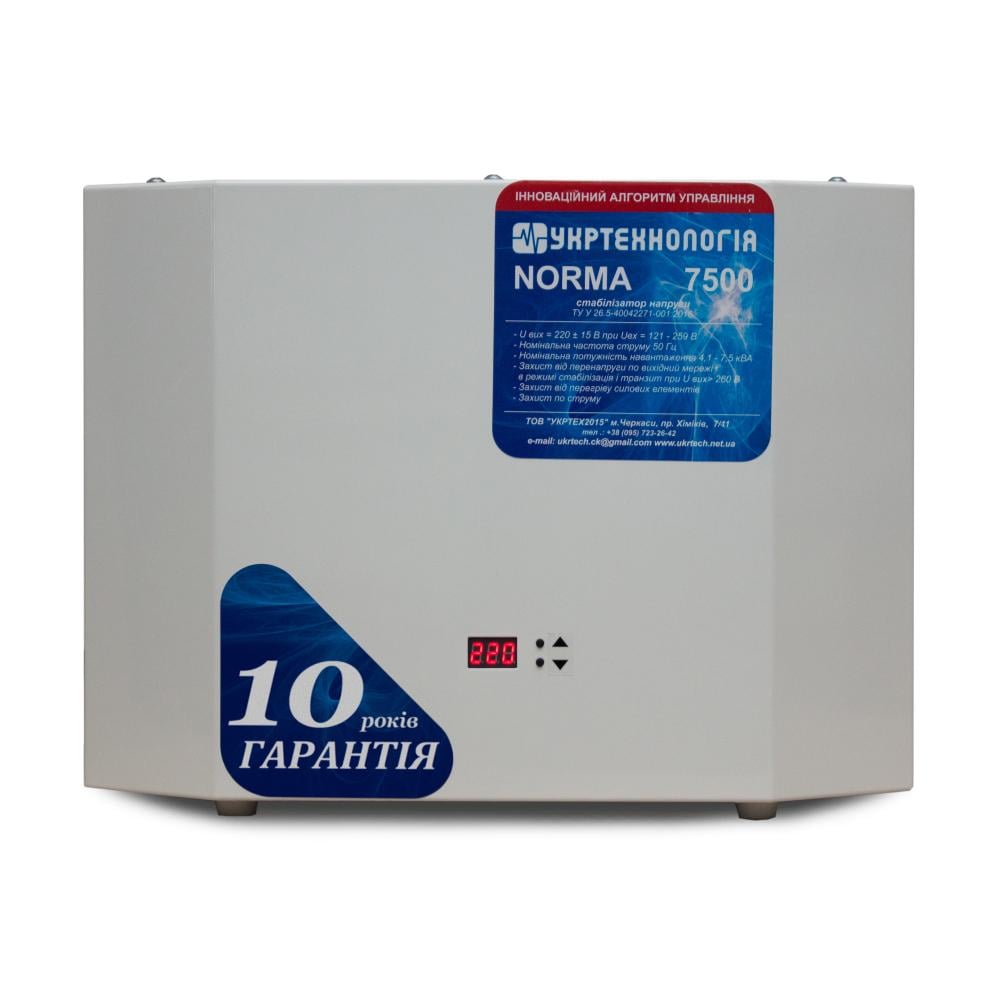 ᐉ Стабилизатор напряжения NORMA 7500 (20888) • Купить в Киеве, Украине • Лучшая цена в Эпицентр