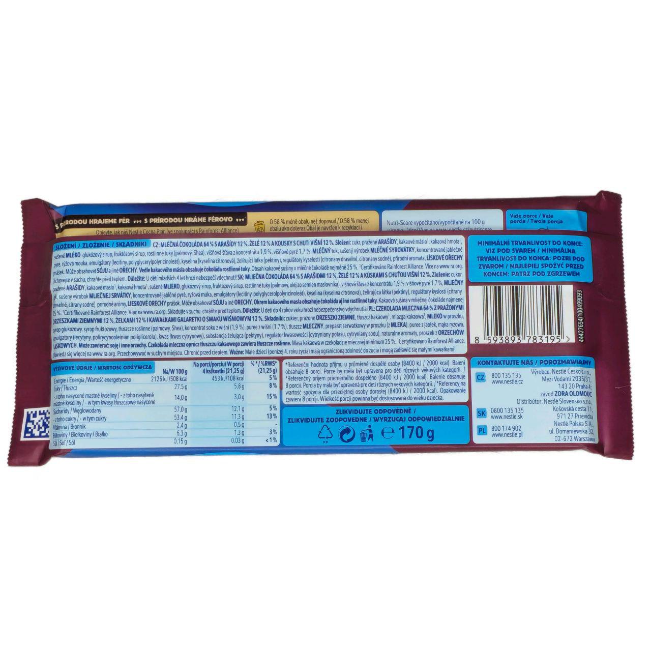 ᐉ Шоколад Studentska Milk Visni вишня 170 г (83195) • Краща ціна в ...