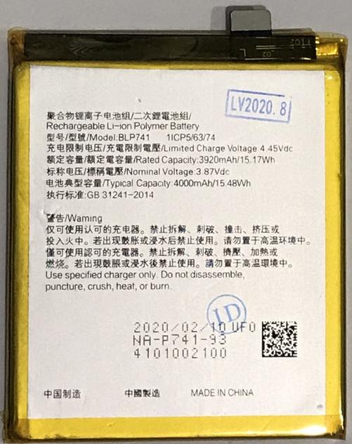 ᐉ Аккумуляторная батарея BLP741 для Realme X2/XT 4000 mAh