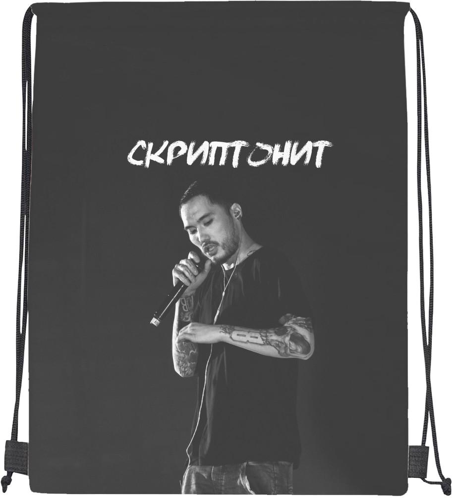 ᐉ Мішок cпортивний Скриптоніт 7 (mishok-sport-511360959-skriptonit-7 ...