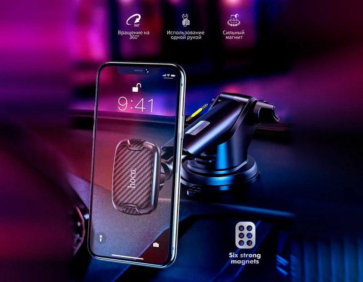ᐉ Держатель автомобильный для телефона Hoco CA67 магнитный на панель ...