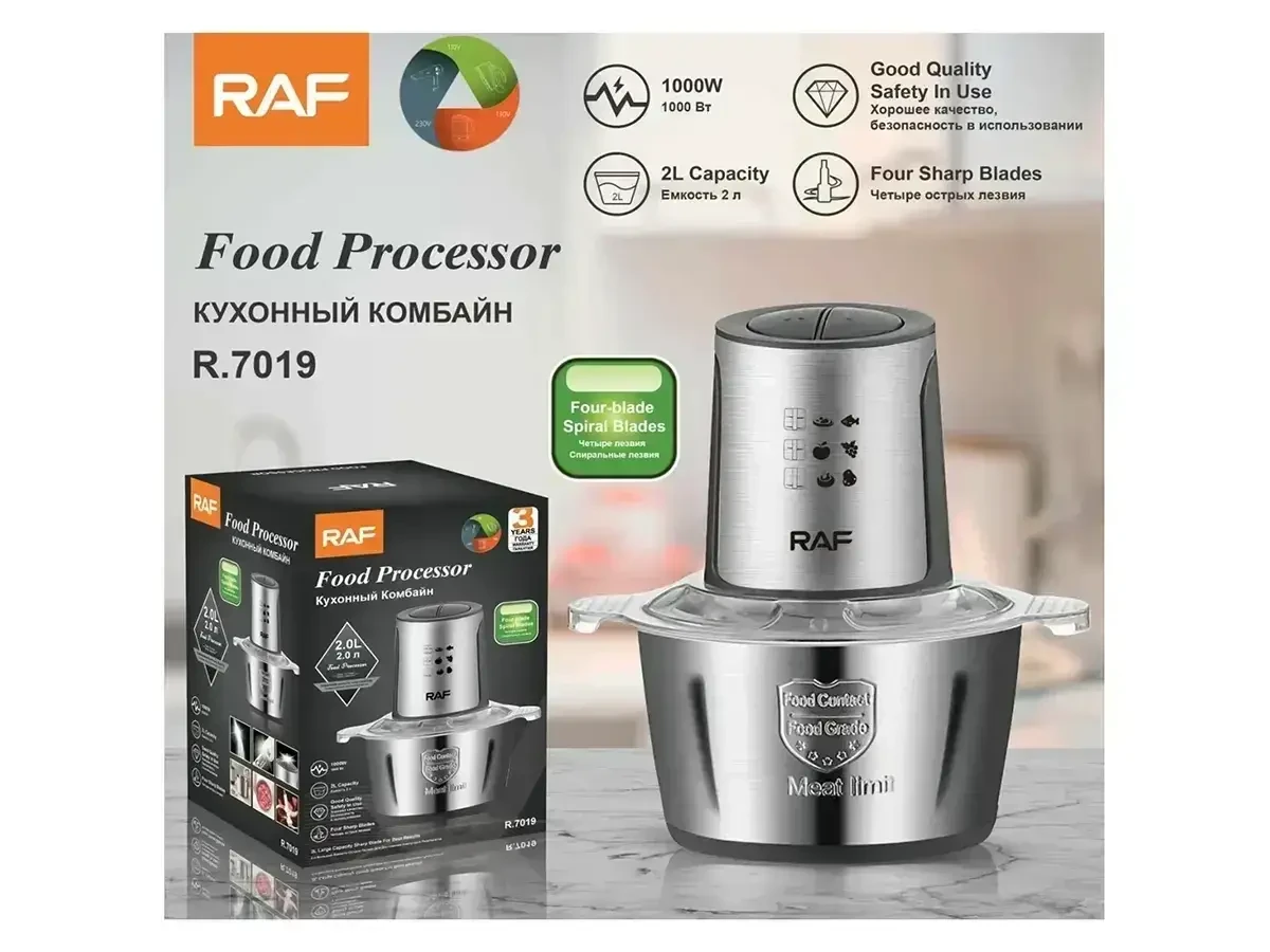 ᐉ Комбайн кухонний Bitek BT-7019 1000 Вт 2,0 л • Краща ціна в Києві, Україні • Купити в Епіцентр