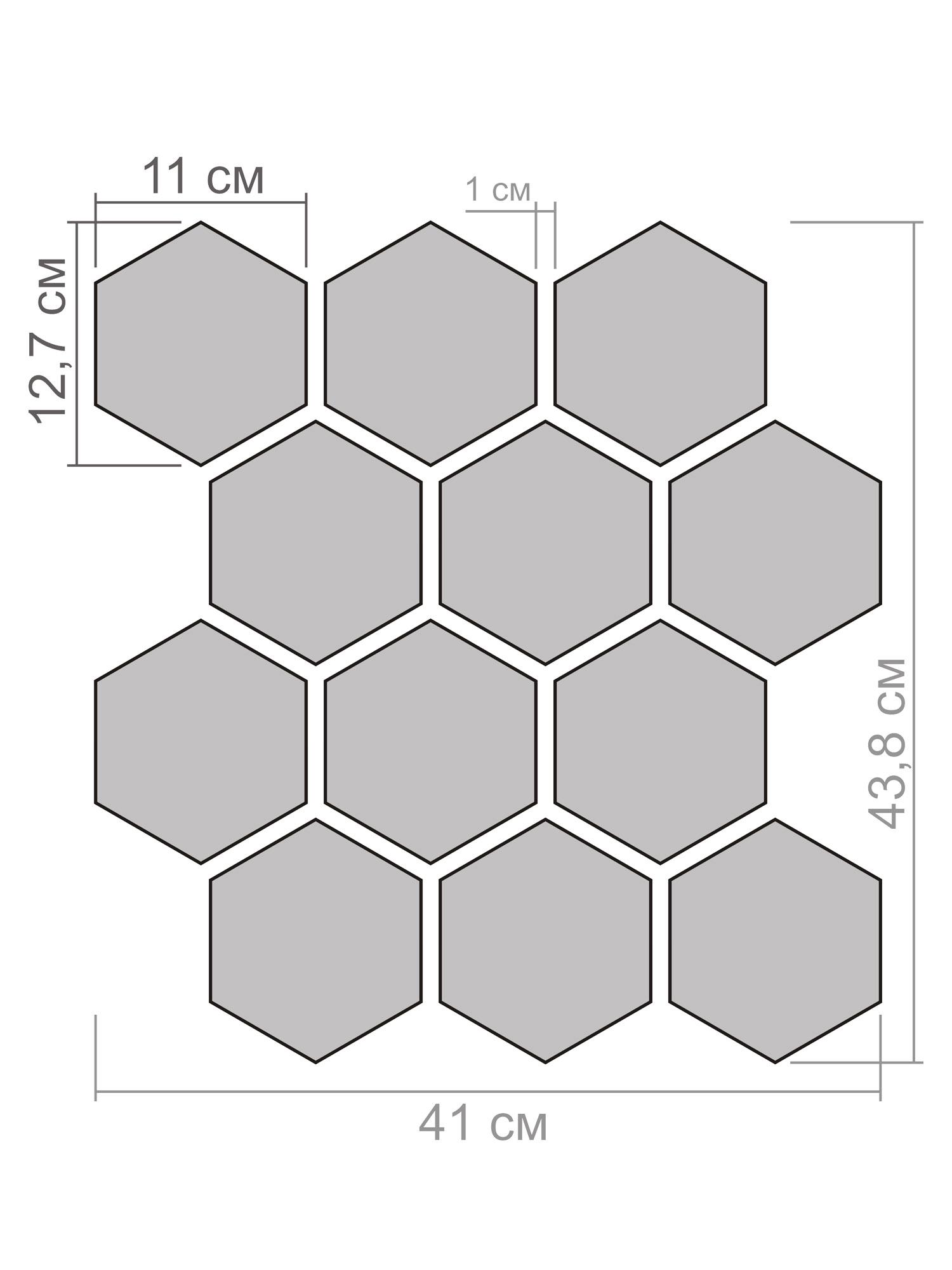 ᐉ Наліпка дзеркальна настінна Соти 127 12 шт Срібний 0021 • Краща ціна в Києві Україні