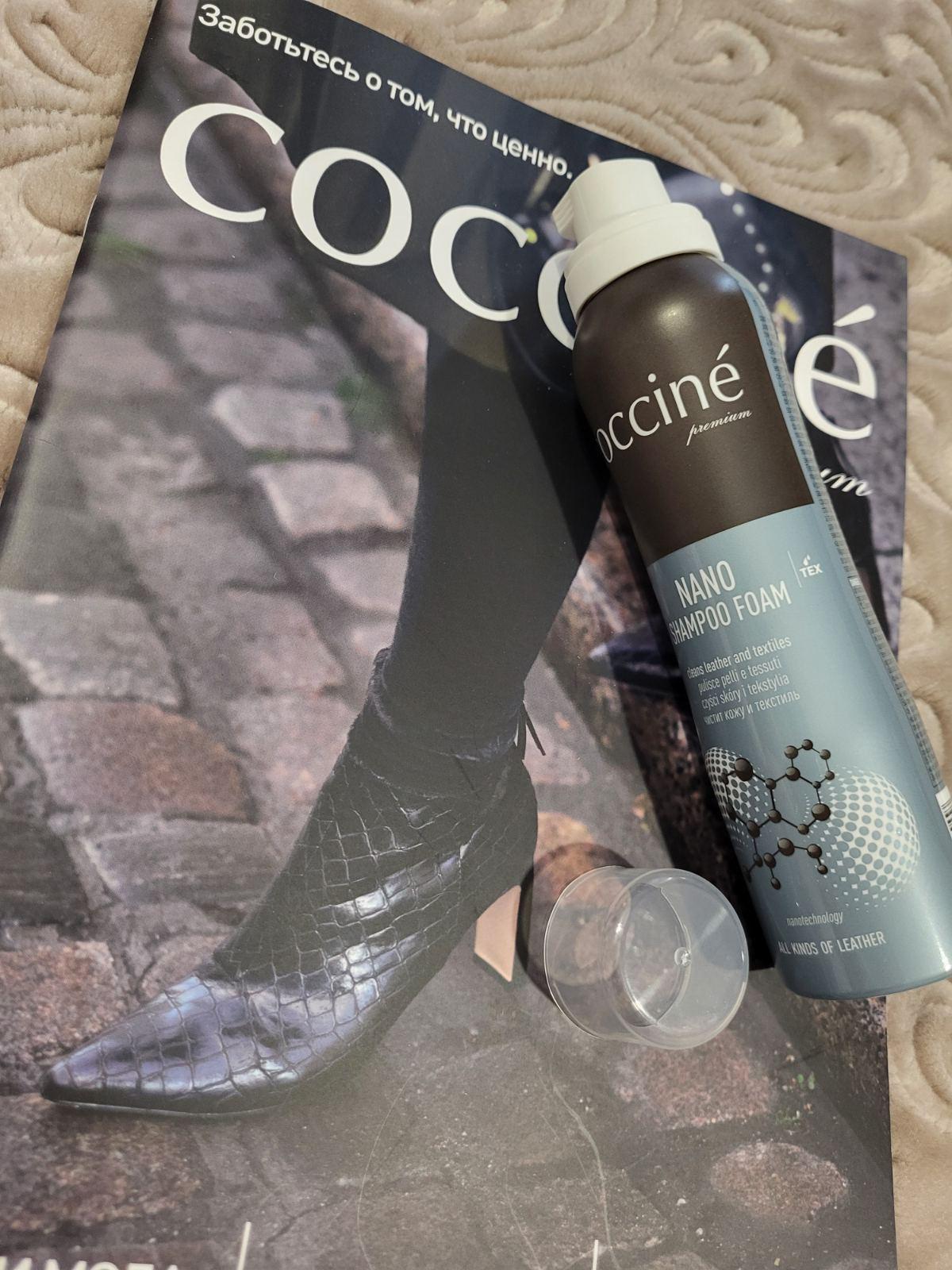 ᐉ Пенка для очистки кожи/замши и текстиля COCCINE Nano Shampoo 150 мл ...