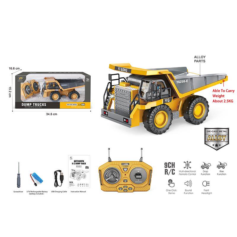 ᐉ Самоскид на радіокеруванні Dump truck (DN-BC1041) • Краща ціна в ...