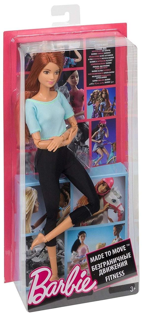 ᐉ Лялька Barbie Made to Move Руда (DPP74) • Краща ціна в Києві, Україні ...