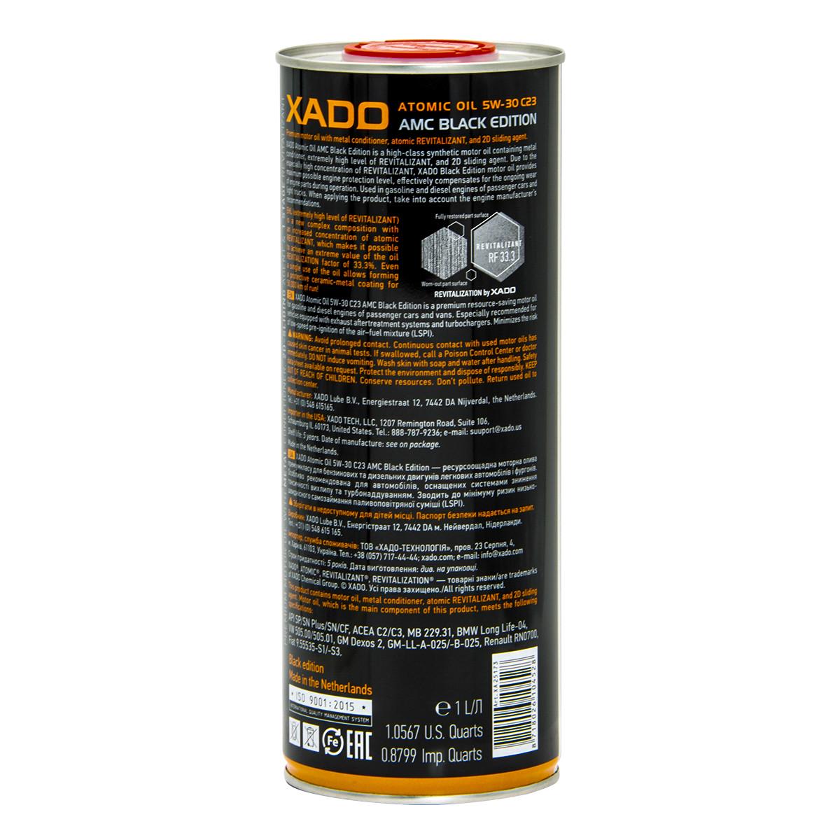 ᐉ Моторное масло XADO Atomic Oil 5W-30 C23 AMC Black Edition ...