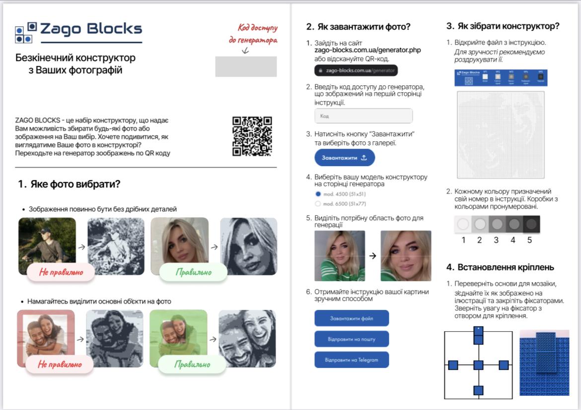 ᐉ Фотоконструктор Zago Blocks mod 6500 (12751929) • Краща ціна в Києві ...