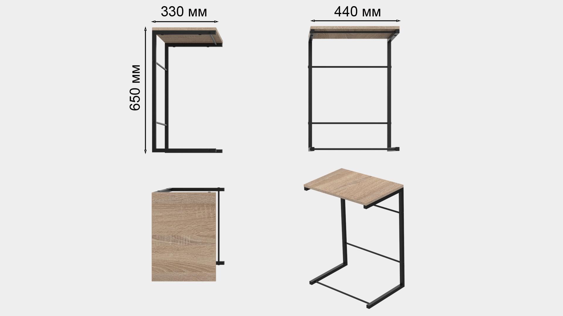 ᐉ Столик Ferrum-decor Терри металл/ДСП 16 мм 650x440x330 мм Черный/Дуб ...