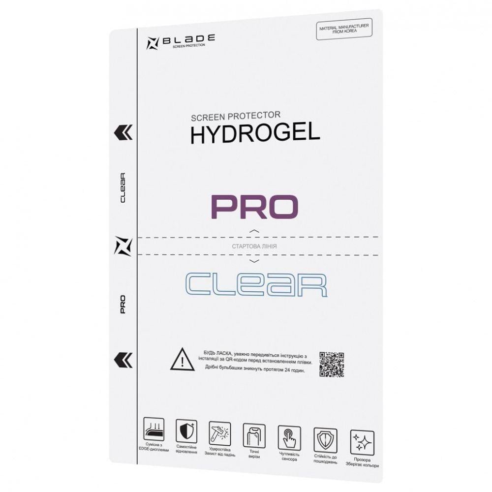 ᐉ Защитная гидрогелевая пленка Blade Pro для Samsung Galaxy S24 6 2 Глянцевая 81336707