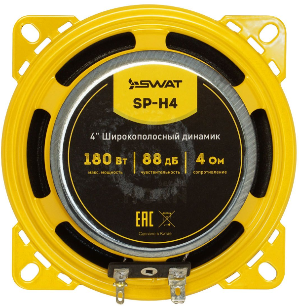 ᐉ Широкосмугова акустика SWAT SP-H4 • Краща ціна в Києві, Україні • Купити в Епіцентр