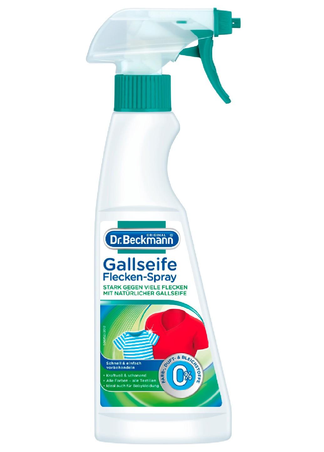 ᐉ Спрей для пятновыводителей Dr. Beckmann Gallseife 250 мл (Е-01047)