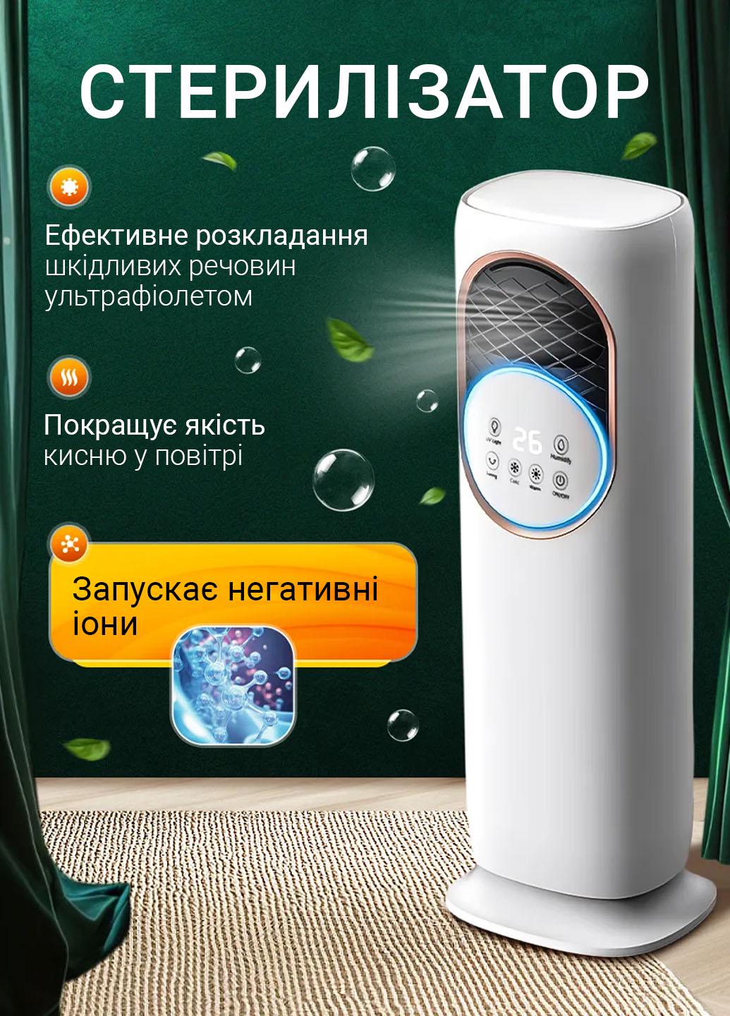 ᐉ Напольный кондиционер 5в1 для дома мобильный с автоповоротом ...