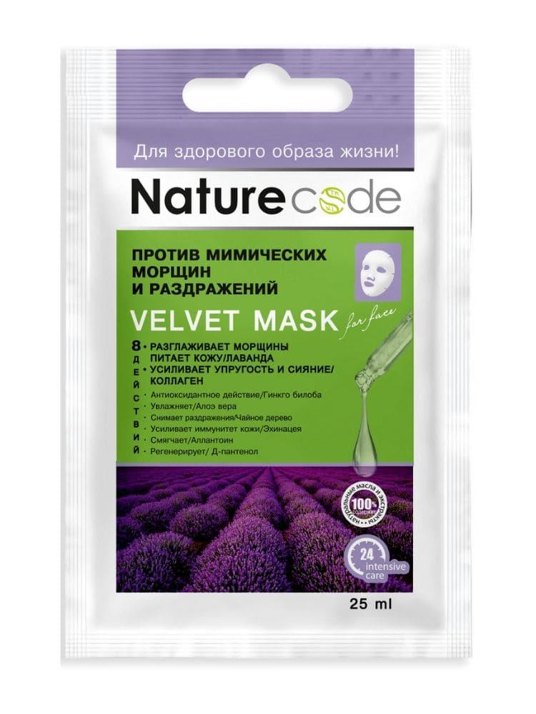 Маска для обличчя Nature Code проти мімічних зморшок і подразнень 25 мл ...