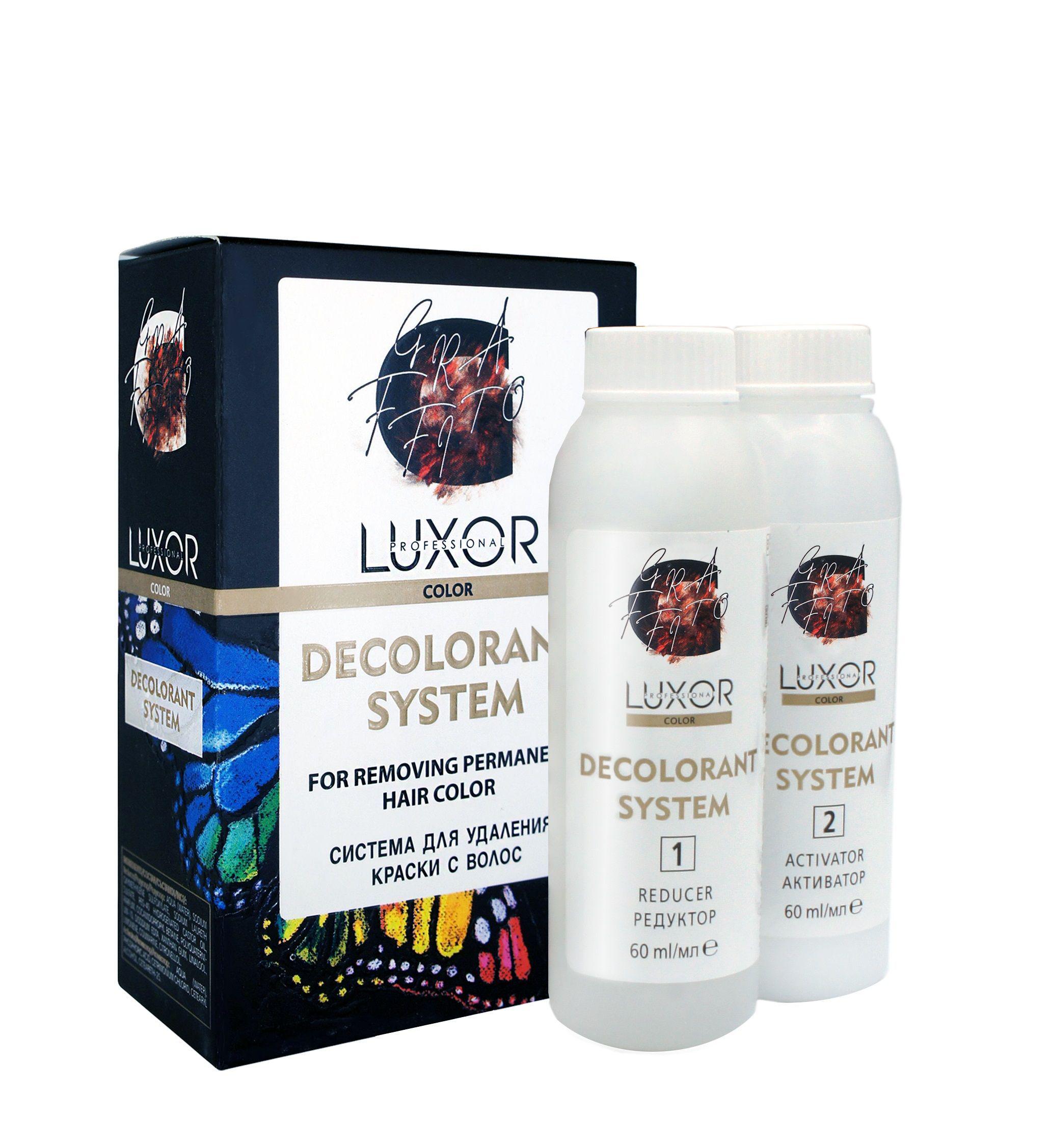 Система для видалення фарби з волосся Luxor Professional • Краща ціна в ...