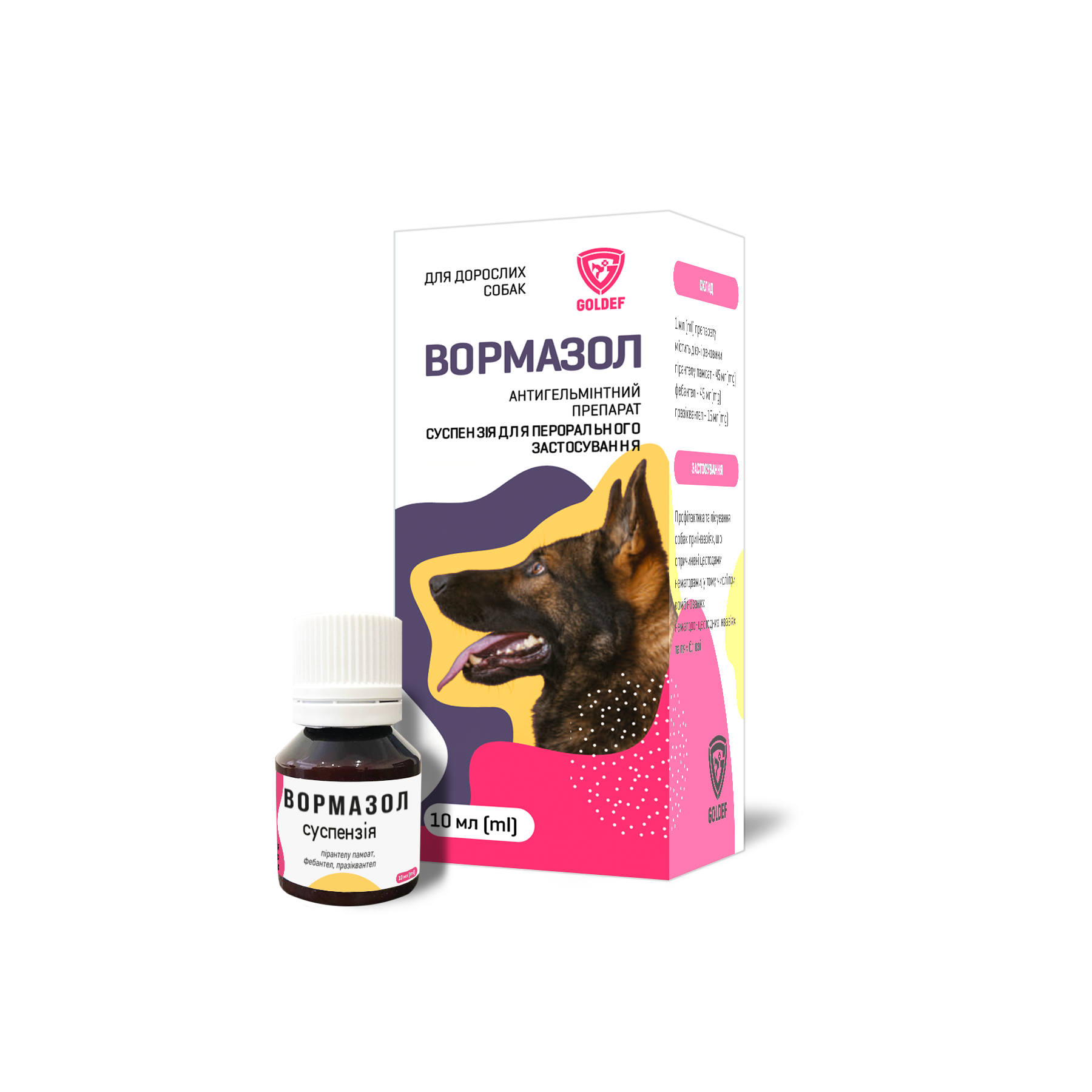ᐉ Антигельминтик для собак Вормазол 10 мл (003251)