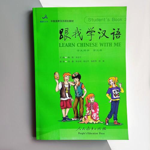 ᐉ Учебник по китайскому языку для школьников Learn Chinese with Me 3 ...