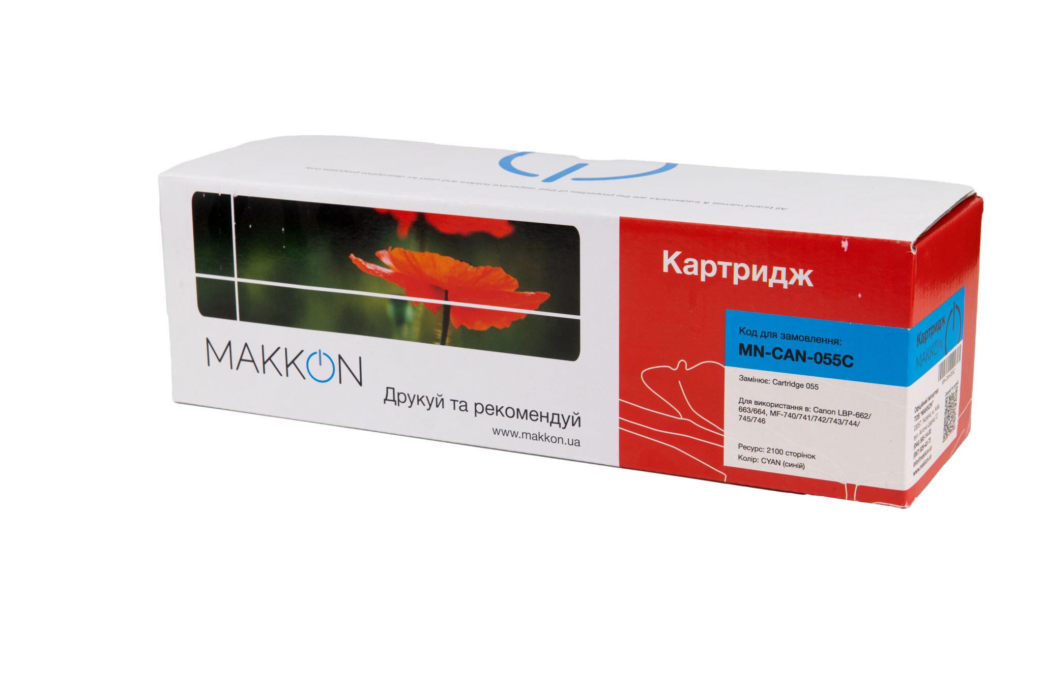 ᐉ Картридж MAKKON сумісний аналог Canon 055 Синій (MN-CAN-055C) • Краща ...