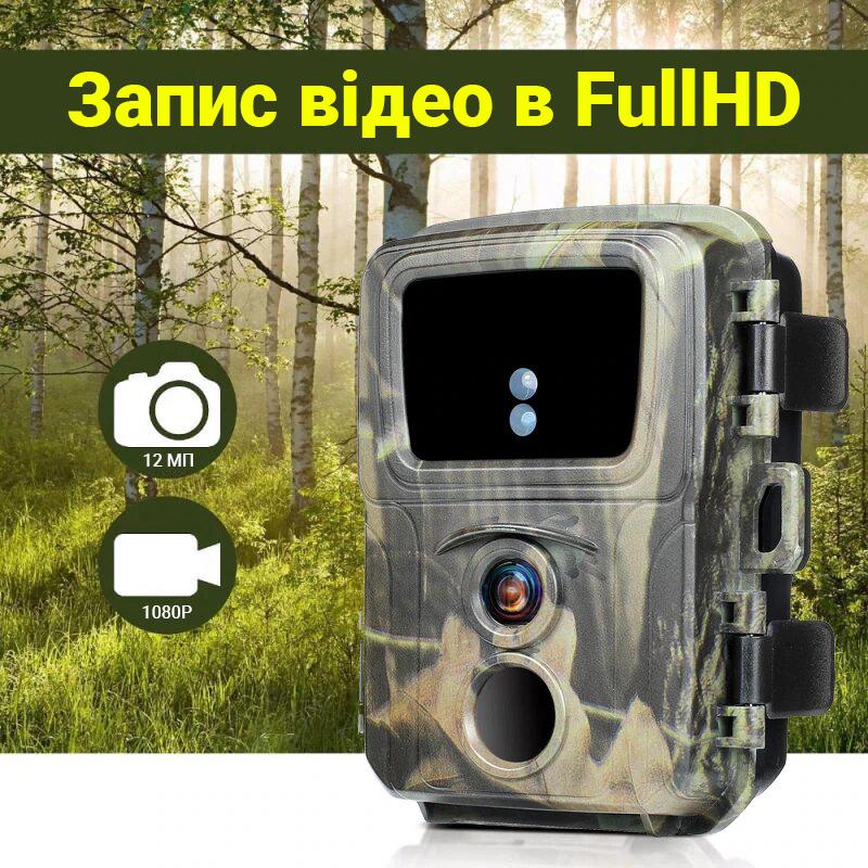 ᐉ Мини фотоловушка Suntek PR-600 базовая охотничья камера без модема ...