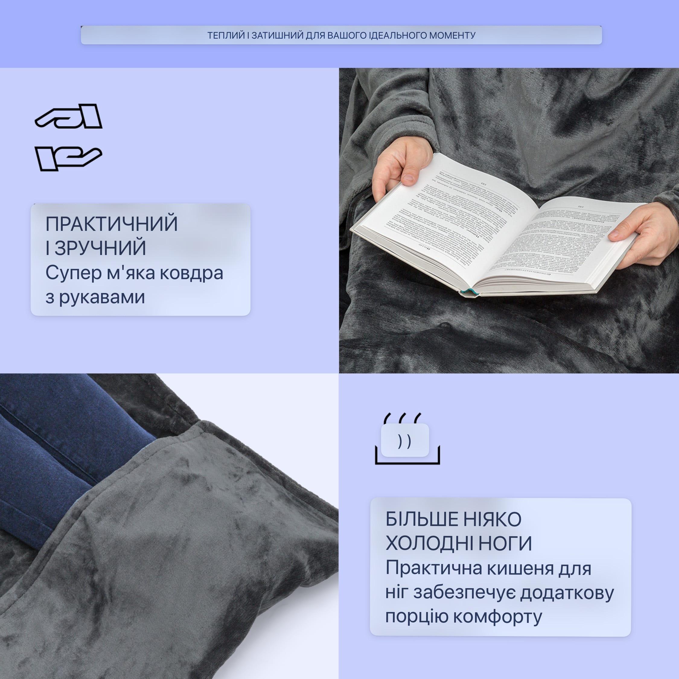 ᐉ Електрохалат Klarstein Slanket Сірий • Краща ціна в Києві, Україні ...
