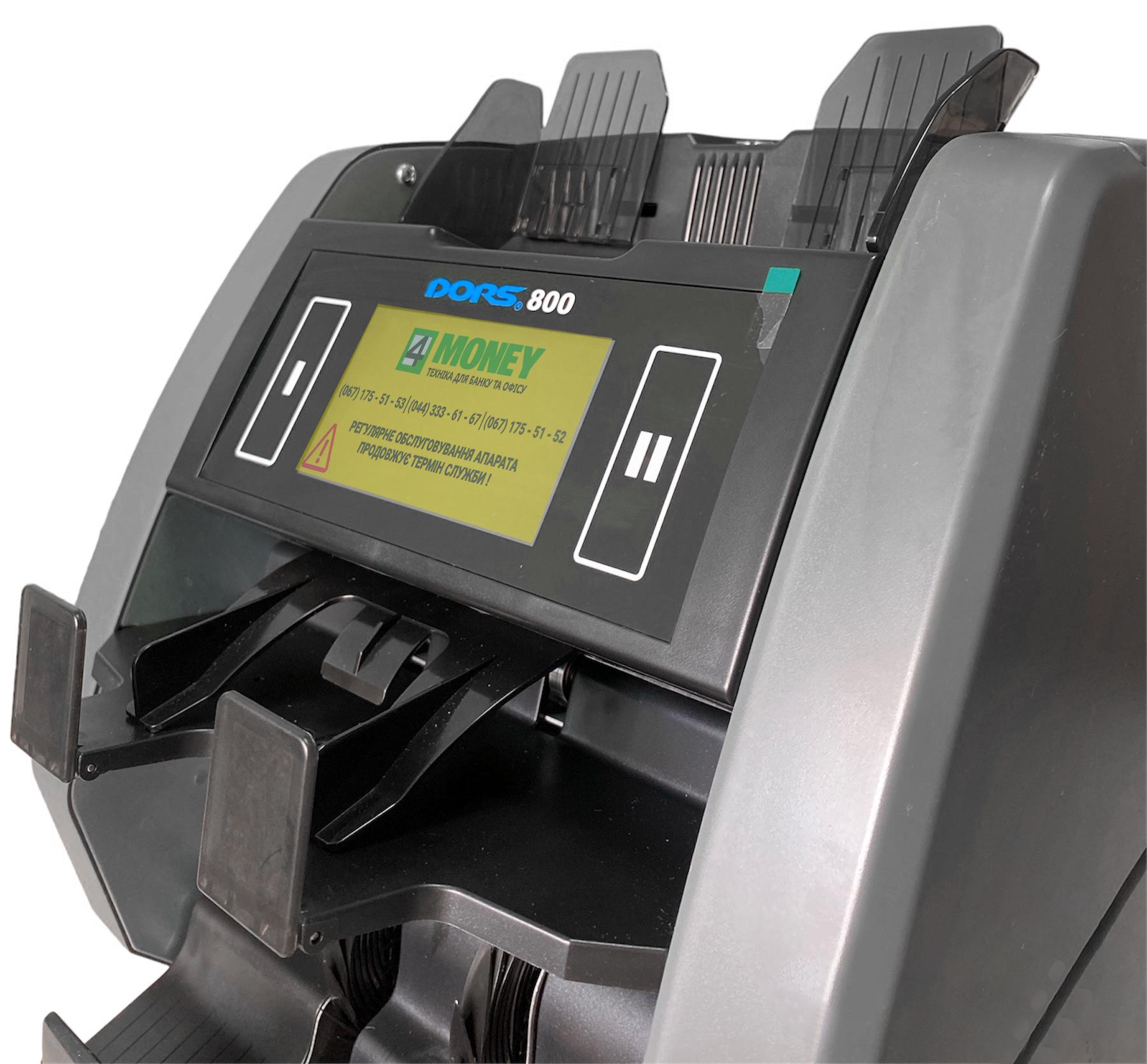 ᐉ Лічильник банкнот 2-х кишеньковий DORS 820F fitnes з перевіркою банкнот (11610539) • Краща ...