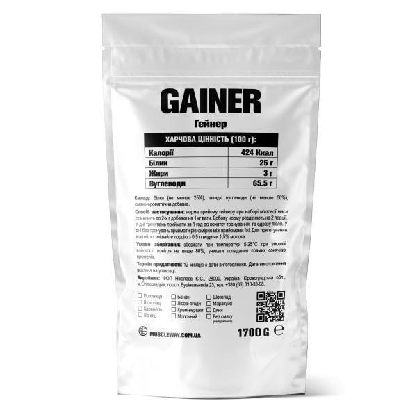 ᐉ Гейнер вуглеводно-білковий MuscleWay GAINER MASS+ з сироватковим ...