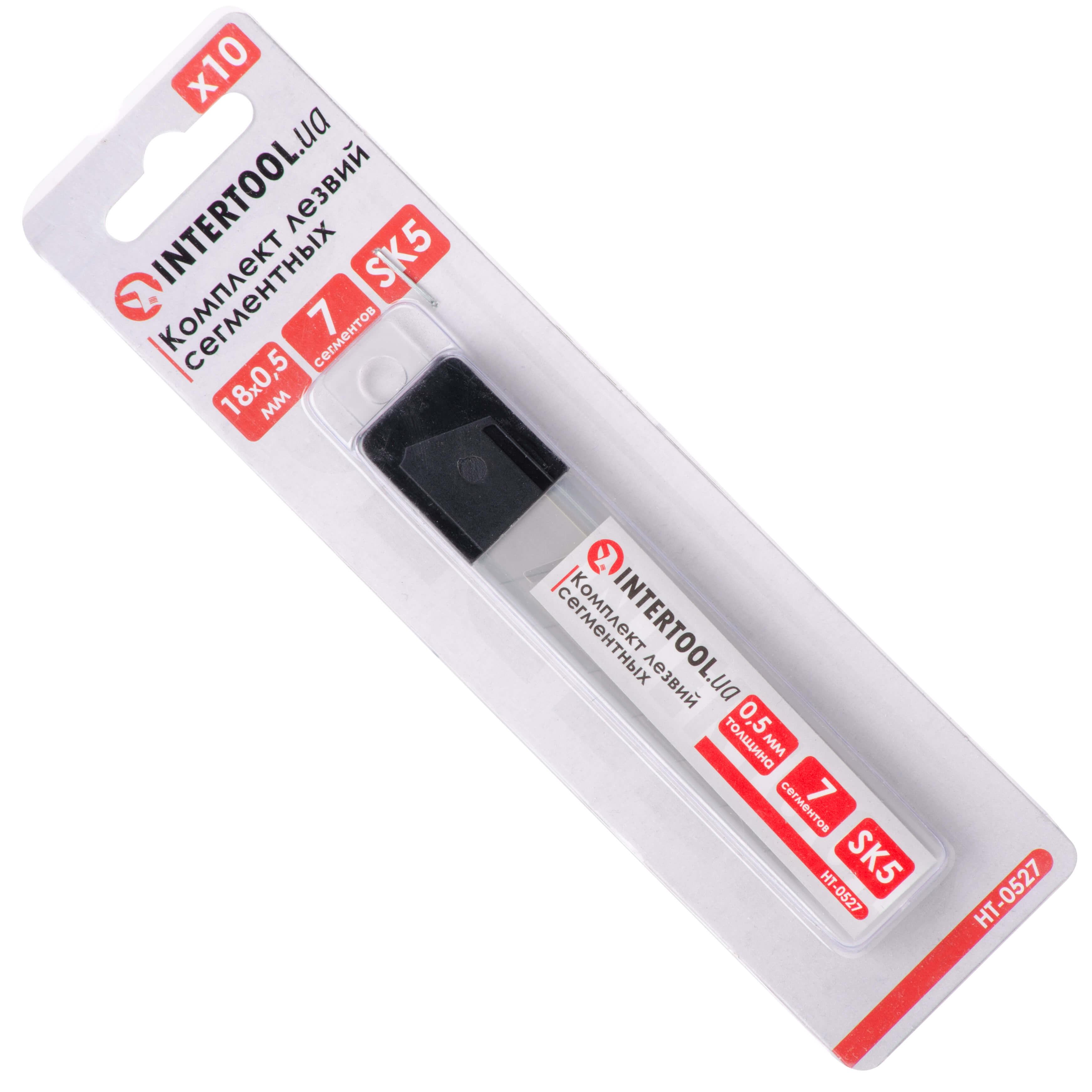 ᐉ Комплект лез сегментних Intertool HT-0527 18 мм 7 сегментів 0,5 мм SK5 10 шт. (11251578 ...